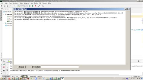 第15 17节 pyqt python qt 入门学习：pyqt图形界面应用程序的事件捕获方法大全及对比分析 qt 捕捉事件 csdn博客