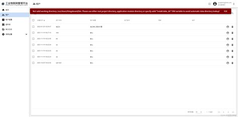 Thingsboard 微服务 Msa 容器化部署 Datadir 问题解决thingsboard使用msa构建镜像 Csdn博客