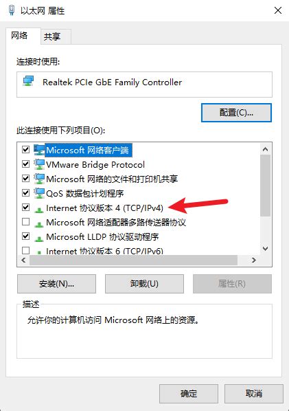 解决csdn等网站访问不了的问题csdn无法访问 Csdn博客