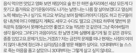 이거 우울증이야 원래 다 이런 거 아니었어 인스티즈instiz 일상 카테고리