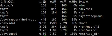 使用本地镜像（rhel8 4）对linux进行升级 redhat8 4 csdn博客