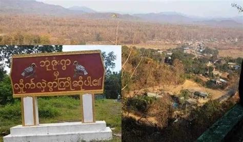 ဟားခါးရှိ စစ်ကောင်စီ၏ ဘုံဇုံးတပ်စခန်းကို Cna နှင့် Cdf ပူးပေါင်းတပ်ဖွဲ့များ တိုက်ခိုက်သိမ်းပိုက