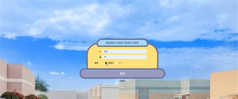 Springboot毕设项目智慧园区水电煤气管理平台x20m8（javavuemybatismavenmysql）基于springboot的企业能源管家 Csdn博客