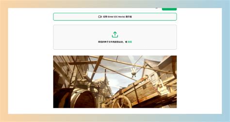 bitplay：浏览器内直接拖放种子文件，一键在线播放，便可以快速开始观看，免下载畅享高清影视！
