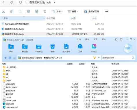 Java计算机毕业设计在线音乐系统（开题程序论文）在线音乐系统毕业设计 Csdn博客