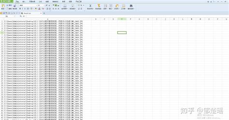 用excel批量修改文件名 知乎
