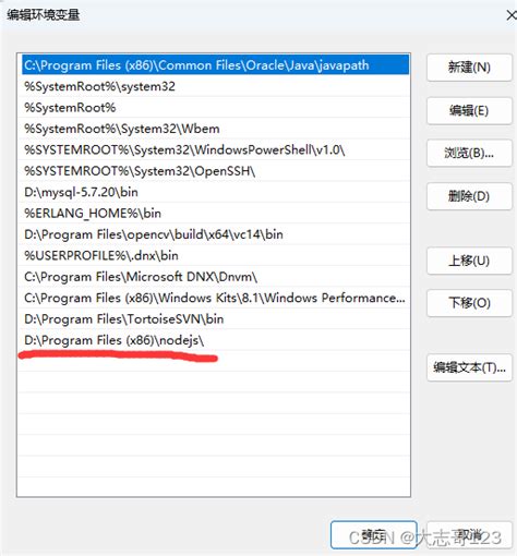 前端开发环境搭建与项目运行 Csdn博客 前端开发环境搭建与项目运行 Csdn博客