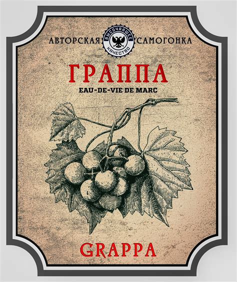 eau-de-vie de marc,grappa,граппа,чача Cursed Child Book, Archie, Robert ...