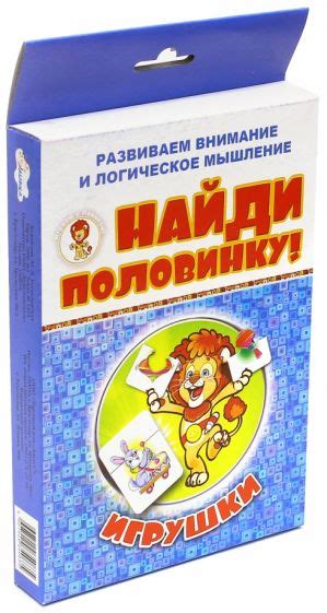 "Найди половинку "Фрукты, овощи и ягоды"" купить настольные игры | Лабиринт