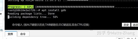 在ubuntu最小版本中通过ppa安装gcc环境 过程记录 知乎 在ubuntu最小版本中通过ppa安装gcc环境 过程记录 知乎