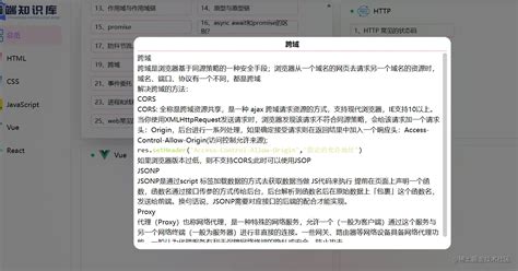 😼使用next js搭建一个全栈前端知识库项目使用next js notionapi数据库开发一个全栈项目🚩前端知识 掘金