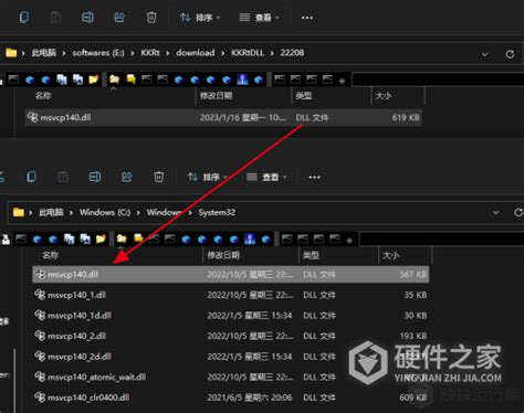 Python39dll丢失解决方法python39dll重新安装的解决方法 硬件之家