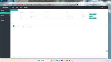 springboot整合activti项目（请假流程项目） springboot activiti7 请假 csdn博客