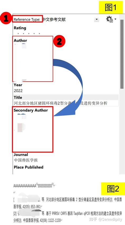 如何用endnote插入中文格式的参考文献 知乎