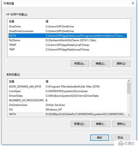 python从入门到放弃一 编程语言 亿速云