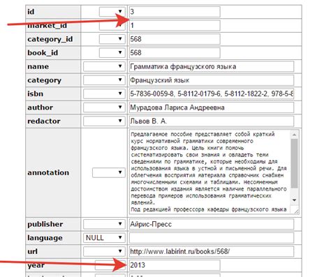 Почему не работает count в mysql stack overflow на русском