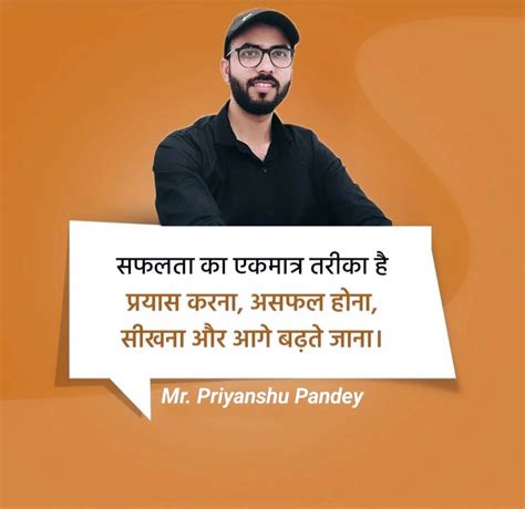 Priyanshu Pandey On Linkedin Post Day Success