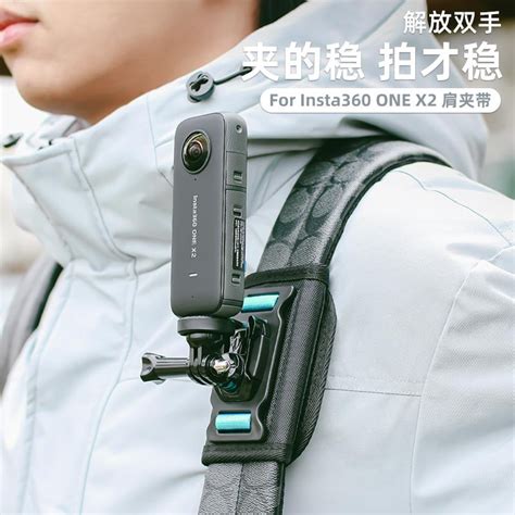 【速發】運動相機背包夾適用insta360配件one X2 X3背包肩帶胸前固定支架肩夾帶第一人稱視角 蝦皮購物