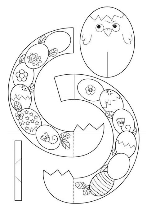 Шаблоны крокотак