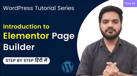 Introduction To Elementor Page Builder In Wordpress In Hindi