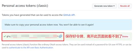 基于 协议配置 Git 连接 Github配置git 账号链接 Csdn博客 基于 协议配置 Git 连接 Github配置git 账号链接 Csdn博客