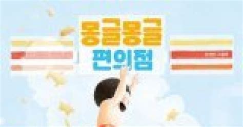 [어린이 책]어린 시절 아빠를 만나 편의점에 같이 갔어요