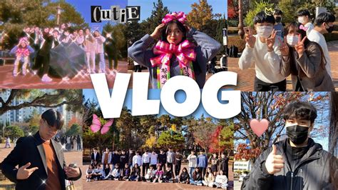 중 VLOG 남녀공학 중학교 졸업사진 브이로그 YouTube