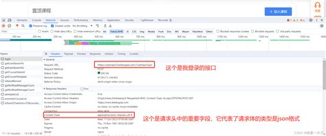 Python —— 接口测试之使用requests发起请求实战python Requestsrequest Csdn博客