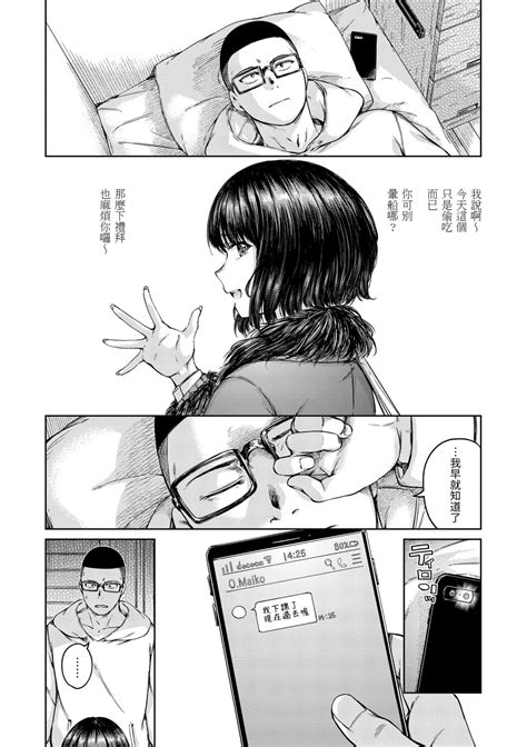 Over Page 44 Nhentai Hentai Doujinshi And Manga