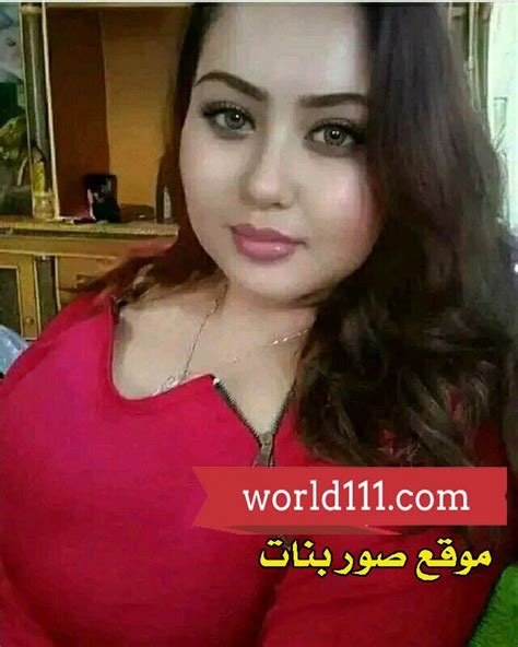 بنات جميلات صور اجمل الجميلات Blonde Beauty Beauty Beautiful