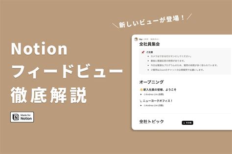 Noitonとexcel・スプレッドシートを連携する方法4選。 暮らしとnotion。