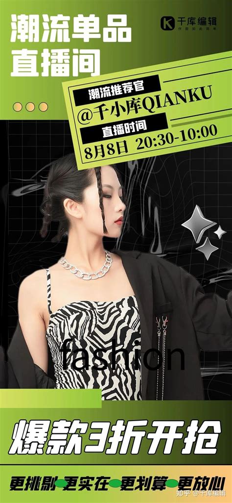 爆款短视频封面怎么设计？看这篇就够了！ 知乎