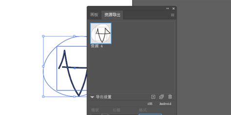 在AI中怎么资源导出 illustrator如何资源导出 新知 在AI中怎么资源导出 illustrator如何资源导出 新知