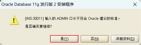 Oracle11g下载与安装oracle11g客户端下载 Csdn博客