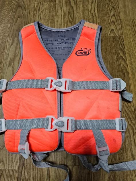 어린이구명조끼 20kg~25kg 세컨웨어헬로마켓