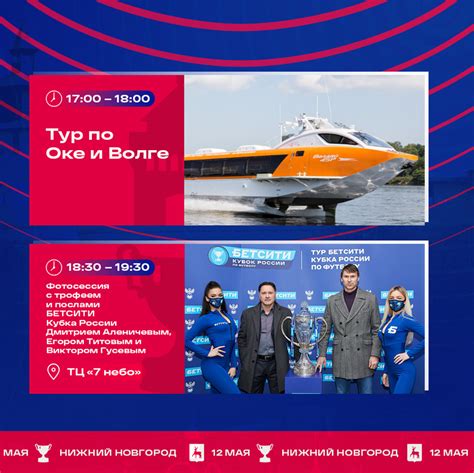 РФС Rfsruofficial Twitter