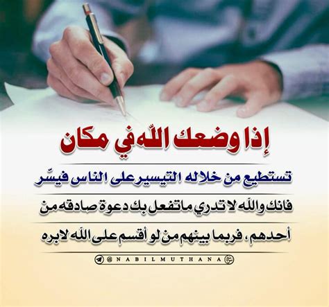 المتميزون والمتميزات Facebook