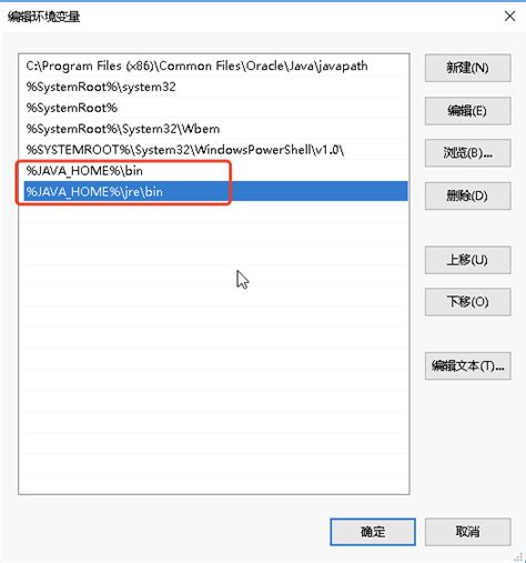 任务10：安装配置java开发环境maven Jdk配置 Csdn博客