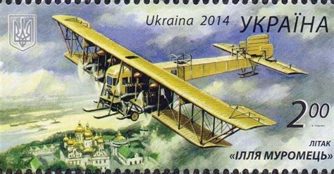 ЦейДень 23 12 1913 відбувся перший політ літака киянина Ігоря Сікорського 4 моторного біплана