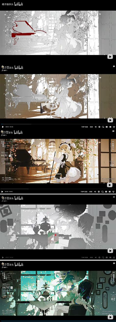 哔哩哔哩大佬的过程图