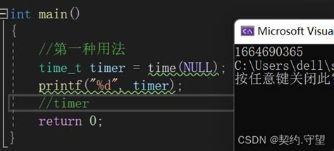 ＜time h＞（c语言） c语言 time h下载 csdn博客