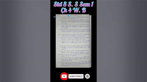 Dhoran8 Samajikvigyan Path4 Swadhyaypothi Std8