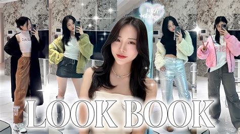 지금 날씨에 입기 좋은 간절기 아우터 봄 코디 • 힙한 러블리 스타일링 • 지그재그 쇼핑 아디다스 알렉산더왕 에이블리 Youtube