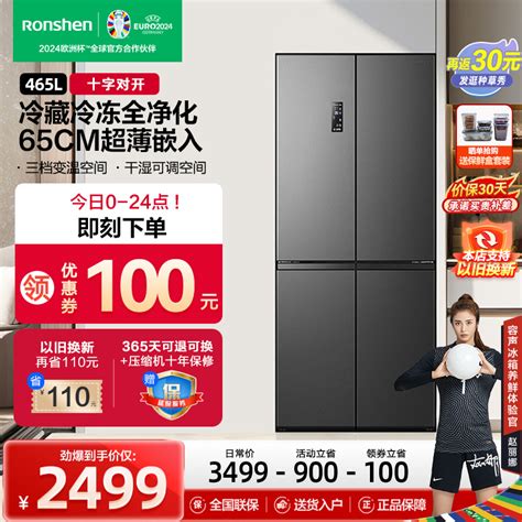 卡萨帝 Casarte 冰箱bcd 700wgctd87c3u1报价 参数 图片 视频 怎么样 问答 苏宁易购