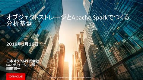 Configureing Analytics System With Apache Spark And Object Storage
