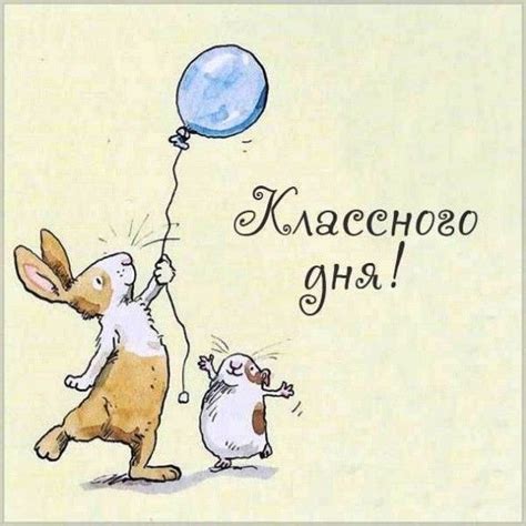 Pin by Gulnara on ДОБРЫЙ ДЕНЬ ! | Morning pictures, Instagram design ...