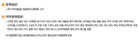 노인스포츠지도사 자격증 시험 취득방법필기·실기·구술·연수 취업전망 알아보기 네이버 블로그