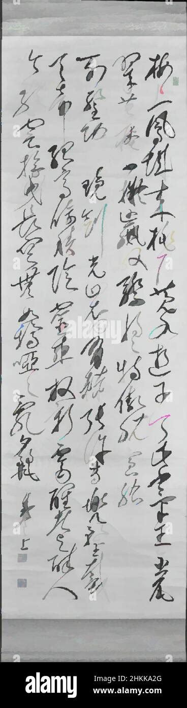 Cursive Script Hi Res Stock Photography And Images Alamy
