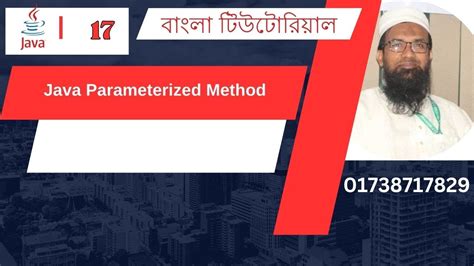 25 Java Parameterized Method Java Bangla Tutorial Part 25 Youtube