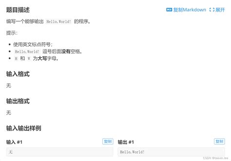 洛谷【入门1】顺序结构答案（java） 洛谷入门题答案 csdn博客